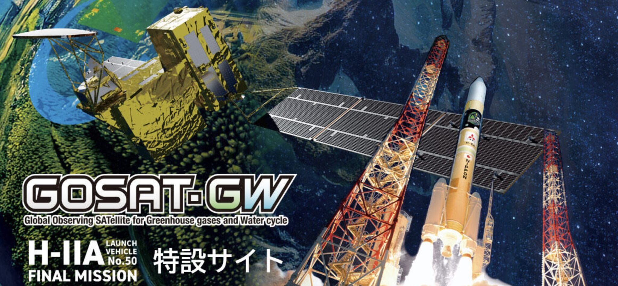 JAXAの就職難易度は偏差値75で高い！勝ち組説や倍率・選考対策を徹底解説 | ガメモンの就活大学